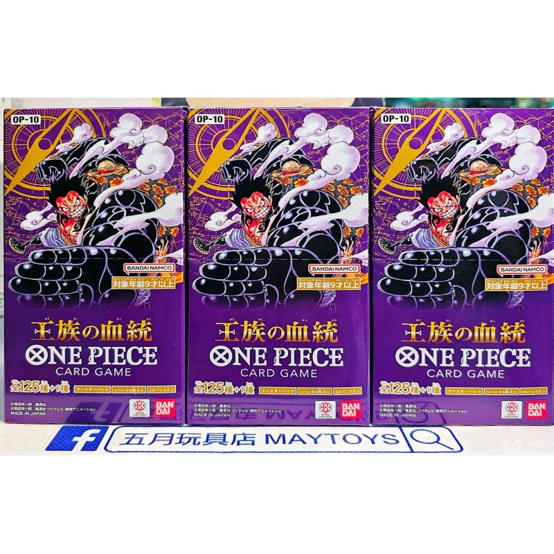 海賊王咭牌遊戲 第十彈 [OP-10] (原盒24pcs)-4582769707100