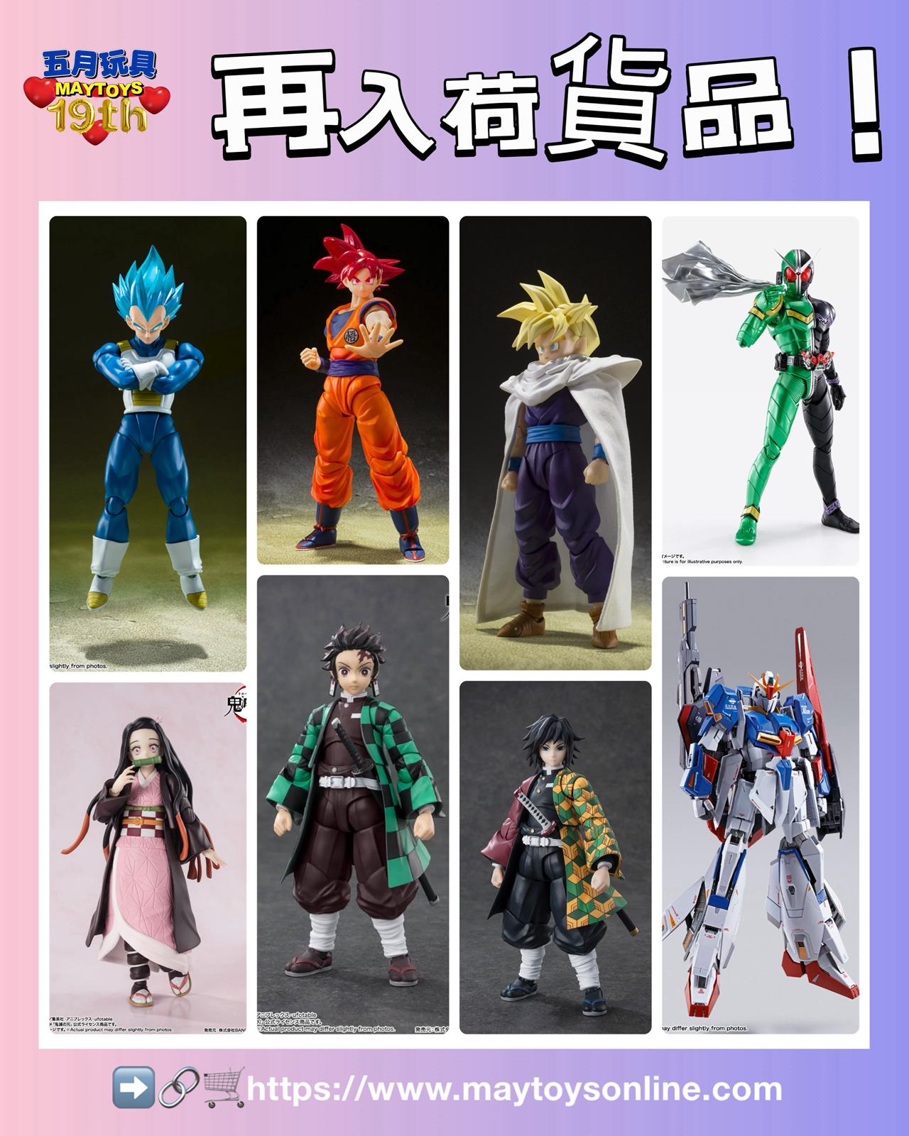 May Toys