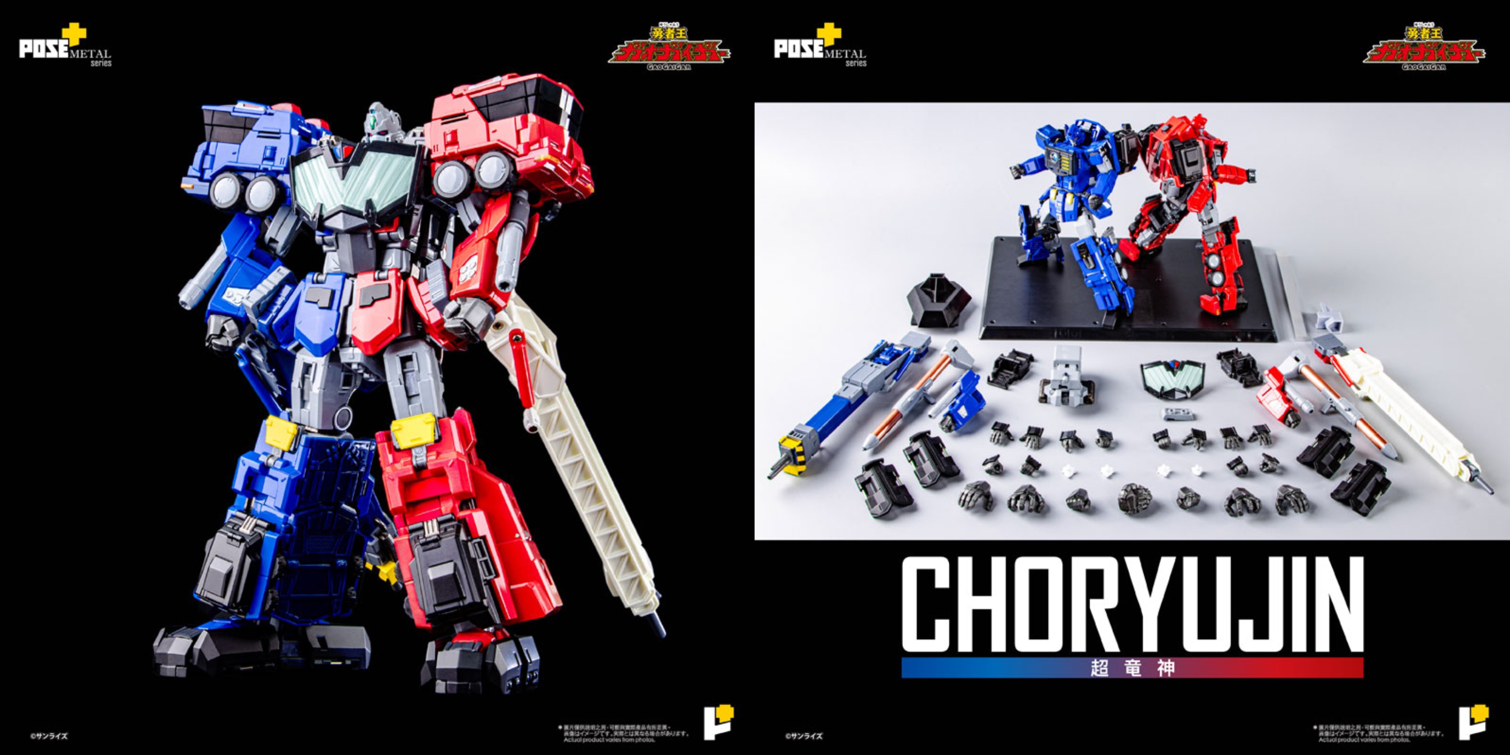 May Toys